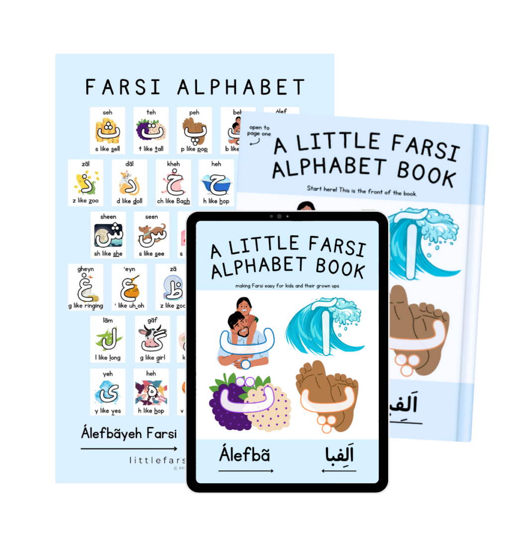 Farsi Learning Blog - Little Farsi Books